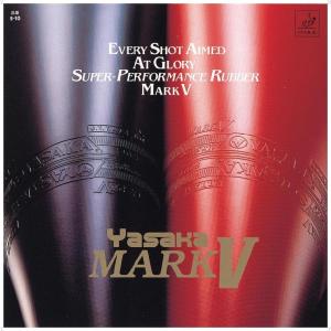 商品名 &nbsp;(Yasaka)ヤサカ　マークV　クロアツ &nbsp;商品説明