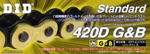 12452551634620700 ・広告文責（株式会社ビッグフィールド ・072-997-4317）カテゴリー1：バイクパーツカテゴリー2：バイク用ブレーキ・駆動系パーツ＞チェーン・パーツJAN：4525516346207もし希望購入数が...