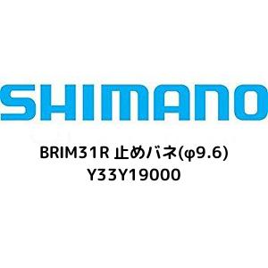 1245246671752780000000 ・広告文責（株式会社ビッグフィールド ・072-997-4317）カテゴリー1：自転車カテゴリー2：自転車パーツ＞ブレーキパーツJAN：4524667175278Y33Y19000 ? もっと見...