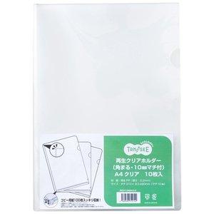 12458958575574200 ・広告文責（株式会社ビッグフィールド ・072-997-4317）カテゴリー1：ファイル・バインダーカテゴリー2：フォルダー・書類入れ＞クリアホルダーJAN：4589585755742もし希望購入数が買物...