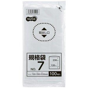 1245895857559020000000 ・広告文責（株式会社ビッグフィールド ・072-997-4317）カテゴリー1：日用品カテゴリー2：台所用品＞保存用バッグ・ポリ袋JAN：4589585755902もし希望購入数が買物かごに入ら...