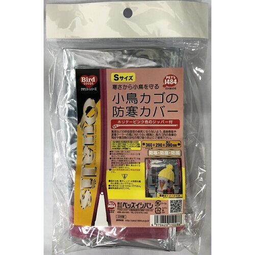 1249706201502860000000 ・広告文責（株式会社ビッグフィールド ・072-997-4317）カテゴリー1：鳥カテゴリー2：鳥用品＞鳥かご・アクセサリJAN：4970620150286もし希望購入数が買物かごに入らない場合...