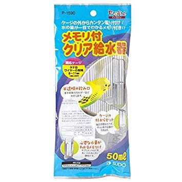 1249742129159010000000 ・広告文責（株式会社ビッグフィールド ・072-997-4317）カテゴリー1：鳥カテゴリー2：鳥用品＞餌やり・水やり用品JAN：4974212915901もし希望購入数が買物かごに入らない場合...