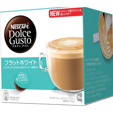 12490220142753100 ・広告文責（株式会社ビッグフィールド ・072-997-4317）カテゴリー1：コーヒー・紅茶・お茶・粉末ドリンクカテゴリー2：コーヒー＞カフェポッド・コーヒーカプセルJAN：4902201427531も...