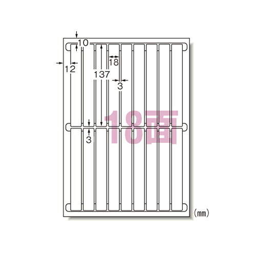 124906186311793 ・広告文責（株式会社ビッグフィールド ・072-997-4317）カテゴリー1：コピー・印刷用紙カテゴリー2：コピー・印刷用紙＞ラベル用紙JAN：4906186311793. ： キレイにはがせるタイプ マッ...