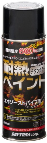 1249094493396640000 ・広告文責（株式会社ビッグフィールド ・072-997-4317）カテゴリー1：洗車・工具・メンテナンスカテゴリー2：洗車・工具・メンテナンス＞ペイント・防錆JAN：4909449339664【用途】...