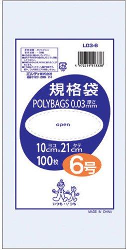 1249727595133380000000 ・広告文責（株式会社ビッグフィールド ・072-997-4317）カテゴリー1：日用品カテゴリー2：日用品＞ごみ袋JAN：4972759513338もし希望購入数が買物かごに入らない場合は、一度...