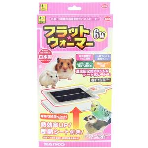 124976285145605000000 ・広告文責（株式会社ビッグフィールド ・072-997-4317）カテゴリー1：小動物カテゴリー2：小動物用品＞飼育ケージ・アクセサリJAN：4976285145605もし希望購入数が買物かごに入...