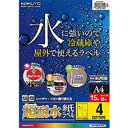 .212972972104114 ・広告文責（株式会社ビッグフィールド ・072-997-4317）. ： 21cm×29.7cm 【用紙寸法】 297×210mm 【サイズ】 A4 【1片の大きさ】 135×95mm 【面数】 4面 【枚...