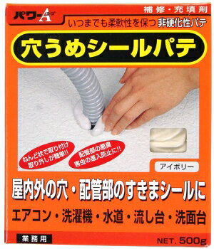 5001000001 ・広告文責（株式会社ビッグフィールド ・072-997-4317）原産国:日本 容量:500g 色:アイボリー タイプ:非硬化性もし希望購入数が買物かごに入らない場合は、一度、お問合せいただければ幸いでございます。