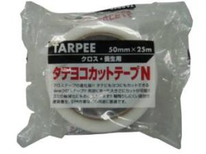 .5025012310351 ・広告文責（株式会社ビッグフィールド ・072-997-4317）●今迄の養生テープ同様に、ヨコ手切れ性が良く、加えてタテ方向にも直線的に手切れ可能です。 ●色:クリア●幅(mm):50●長さ(m):25●厚み...