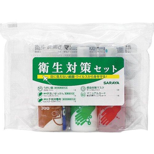 50150150151 ・広告文責（株式会社ビッグフィールド ・072-997-4317）ウォシュボンS 50ml(医薬部外品) 1本 ヒビスコールSH 50ml(指定医薬部外品) 1本 コロロ 50ml(指定医薬部外品) 1本 サージカル...