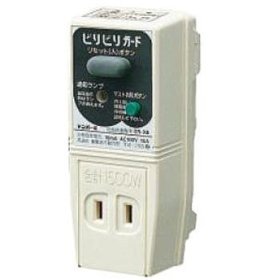 1005060151510 ・広告文責（株式会社ビッグフィールド ・072-997-4317）カラー:グレー 定格電圧:AC100V 定格周波数:50/60Hz 定格電流:15A 定格感度電流:15mA ? もっと見るもし希望購入数が買物か...