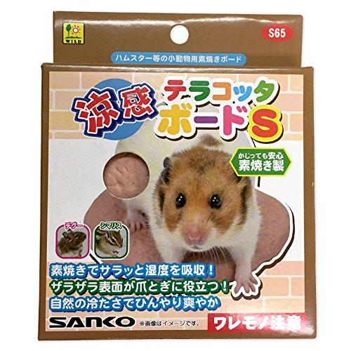 12497628528650600000000 ・広告文責（株式会社ビッグフィールド ・072-997-4317）カテゴリー1：小動物カテゴリー2：小動物用品＞飼育ケージ・アクセサリJAN：4976285286506本体サイズ (幅X奥行X...