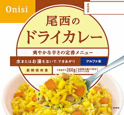 124970088140287000000 ・広告文責（株式会社ビッグフィールド ・072-997-4317）カテゴリー1：パン・シリアル・ジャムカテゴリー2：パン＞備蓄用保存パンJAN：4970088140287もし希望購入数が買物かごに...