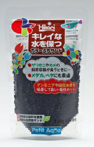 124971618911131000000 ・広告文責（株式会社ビッグフィールド ・072-997-4317）カテゴリー1：熱帯魚・観賞魚カテゴリー2：水槽・アクアリウム＞底砂・砂利JAN：4971618911131もし希望購入数が買物かご...