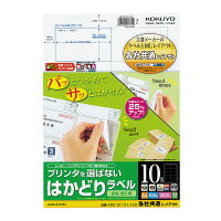 124901480277714 ・広告文責（株式会社ビッグフィールド ・072-997-4317）カテゴリー1：コピー・印刷用紙カテゴリー2：コピー・印刷用紙＞ラベル用紙JAN：4901480277714. ： プリンター用紙 プリンターラ...