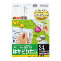 124901480278070 ・広告文責（株式会社ビッグフィールド ・072-997-4317）カテゴリー1：コピー・印刷用紙カテゴリー2：コピー・印刷用紙＞ラベル用紙JAN：4901480278070. ： 【用紙寸法】 297×210...