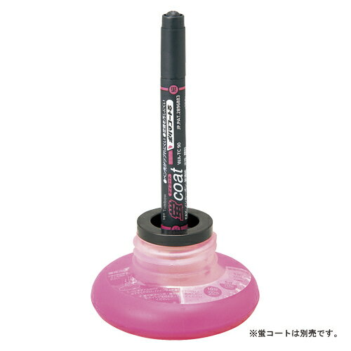 1249019916456750000000 ・広告文責（株式会社ビッグフィールド ・072-997-4317）カテゴリー1：筆記用具カテゴリー2：マーカー・蛍光ペン＞蛍光ペンJAN：4901991645675もし希望購入数が買物かごに入ら...
