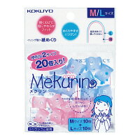 124901480275239000000 ・広告文責（株式会社ビッグフィールド ・072-997-4317）カテゴリー1：事務用品カテゴリー2：事務用品＞紙めくり・事務用スポンジJAN：4901480275239もし希望購入数が買物かごに...