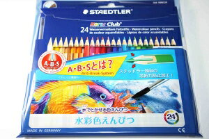 12495541414410900 ・広告文責（株式会社ビッグフィールド ・072-997-4317）カテゴリー1：筆記用具カテゴリー2：鉛筆・シャープペン＞色鉛筆JAN：4955414144108 世界で一番厳しいと言われるヨーロッパの安...