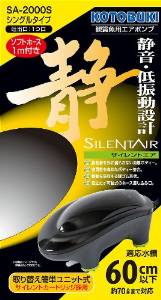 12497281406345700 ・広告文責（株式会社ビッグフィールド ・072-997-4317）カテゴリー1：熱帯魚・観賞魚カテゴリー2：水槽・アクアリウム＞ポンプ・フィルターJAN：4972814063457もし希望購入数が買物かご...