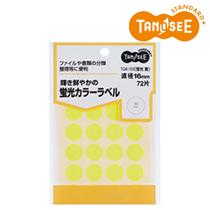 124571347160307000000 ・広告文責（株式会社ビッグフィールド ・072-997-4317）カテゴリー1：事務用品カテゴリー2：ラベル・ステッカー＞ラベルシールJAN：4571347160307もし希望購入数が買物かごに入...