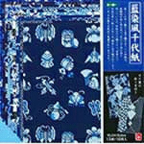 1249020310021370000000 ・広告文責（株式会社ビッグフィールド ・072-997-4317）カテゴリー1：ノート・紙製品カテゴリー2：紙製品＞おりがみJAN：4902031002137もし希望購入数が買物かごに入らない場...