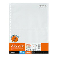 124901480067643 ・広告文責（株式会社ビッグフィールド ・072-997-4317）カテゴリー1：ファイル・バインダーカテゴリー2：ポケット式ファイル＞差替式ポケットファイルJAN：4901480067643. ： クリヤーフ...