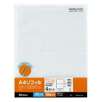 124901480067650 ・広告文責（株式会社ビッグフィールド ・072-997-4317）カテゴリー1：ファイル・バインダーカテゴリー2：ポケット式ファイル＞差替式ポケットファイルJAN：4901480067650. ： クリヤーフ...