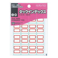 124901480400280000000 ・広告文責（株式会社ビッグフィールド ・072-997-4317）カテゴリー1：事務用品カテゴリー2：ラベル・ステッカー＞インデックスシールJAN：4901480400280もし希望購入数が買物か...