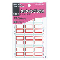 124901480400327 ・広告文責（株式会社ビッグフィールド ・072-997-4317）カテゴリー1：事務用品カテゴリー2：ラベル・ステッカー＞インデックスシールJAN：4901480400327. ： 事務用品 ラベル インデッ...