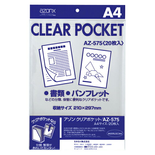 1249742141193140000000 ・広告文責（株式会社ビッグフィールド ・072-997-4317）カテゴリー1：カメラカテゴリー2：写真整理・保管＞ポジ袋・ネガ袋JAN：4974214119314もし希望購入数が買物かごに入ら...