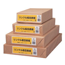 124546550000382 ・広告文責（株式会社ビッグフィールド ・072-997-4317）カテゴリー1：事務用品カテゴリー2：製本機・製本用品＞とじこみ表紙JAN：4546550000382. ： とじ込ファイル 板目表紙 ? もっ...