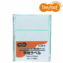 124582216791973000000 ・広告文責（株式会社ビッグフィールド ・072-997-4317）カテゴリー1：事務用品カテゴリー2：ラベル・ステッカー＞ラベルシールJAN：4582216791973もし希望購入数が買物かごに入...