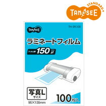 124582216792291 ・広告文責（株式会社ビッグフィールド ・072-997-4317）カテゴリー1：オフィス機器カテゴリー2：ラミネーター＞ラミネートフィルムJAN：4582216792291. ： ラミネーター ラミネートフィ...
