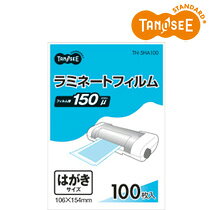 124582216792307 ・広告文責（株式会社ビッグフィールド ・072-997-4317）カテゴリー1：オフィス機器カテゴリー2：ラミネーター＞ラミネートフィルムJAN：4582216792307. ： ラミネーター ラミネートフィ...