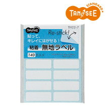 124582216793144 ・広告文責（株式会社ビッグフィールド ・072-997-4317）カテゴリー1：コピー・印刷用紙カテゴリー2：コピー・印刷用紙＞ラベル用紙JAN：4582216793144. ： 事務用品 ラベル 無地ラベル...