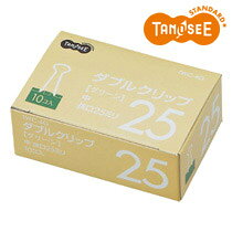 124582216793557000000 ・広告文責（株式会社ビッグフィールド ・072-997-4317）カテゴリー1：事務用品カテゴリー2：テープ・結束具＞クリップ・リングJAN：4582216793557もし希望購入数が買物かごに入...