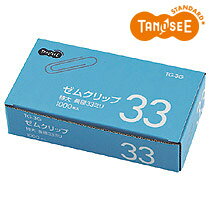 124582216793601 ・広告文責（株式会社ビッグフィールド ・072-997-4317）カテゴリー1：事務用品カテゴリー2：テープ・結束具＞クリップ・リングJAN：4582216793601. ： 事務用品 クリップ ゼムクリップ...