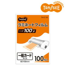 124582216796329000000 ・広告文責（株式会社ビッグフィールド ・072-997-4317）カテゴリー1：オフィス機器カテゴリー2：ラミネーター＞ラミネートフィルムJAN：4582216796329もし希望購入数が買物かご...