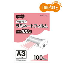 124582216796411000000 ・広告文責（株式会社ビッグフィールド ・072-997-4317）カテゴリー1：オフィス機器カテゴリー2：ラミネーター＞ラミネートフィルムJAN：4582216796411もし希望購入数が買物かご...