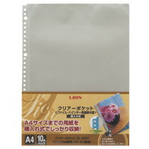 124903331147535 ・広告文責（株式会社ビッグフィールド ・072-997-4317）カテゴリー1：ファイル・バインダーカテゴリー2：フォルダー・書類入れ＞クリアホルダーJAN：4903331147535. ： 【ポケット】横入...