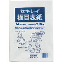 124931855301447 ・広告文責（株式会社ビッグフィールド ・072-997-4317）カテゴリー1：事務用品カテゴリー2：製本機・製本用品＞とじこみ表紙JAN：4931855301447. ： 概要環境に配慮し、蛍光材不使用。自...