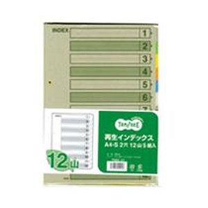 12457134715415300 ・広告文責（株式会社ビッグフィールド ・072-997-4317）カテゴリー1：ファイル・バインダーカテゴリー2：ファイルアクセサリ＞ファイルインデックスJAN：4571347154153もし希望購入数が...