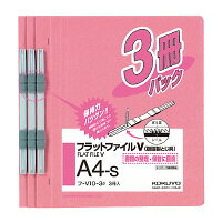 12490148014242500 ・広告文責（株式会社ビッグフィールド ・072-997-4317）カテゴリー1：ファイル・バインダーカテゴリー2：ファイル・バインダー＞フラットファイルJAN：4901480142425もし希望購入数が買...