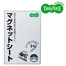 124582216794400 ・広告文責（株式会社ビッグフィールド ・072-997-4317）カテゴリー1：プレゼン・会議用品カテゴリー2：ボード用付属品・消耗品＞マグネットJAN：4582216794400. ： ※油性ペンで書き込め...