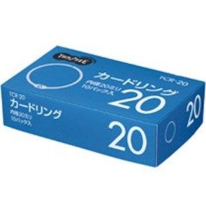 124582216798958 ・広告文責（株式会社ビッグフィールド ・072-997-4317）カテゴリー1：事務用品カテゴリー2：テープ・結束具＞クリップ・リングJAN：4582216798958. ： 事務用品 カードリング ? もっ...