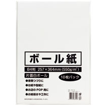 124957470833903 ・広告文責（株式会社ビッグフィールド ・072-997-4317）カテゴリー1：封筒・はがき・レターカテゴリー2：封筒＞ボール紙JAN：4957470833903. ： ノート・ふせん・紙製品 画用紙・模造紙...