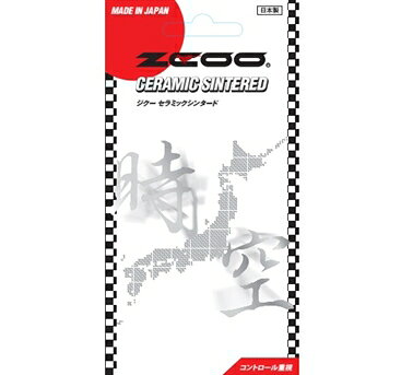 12495054523001000 ・広告文責（株式会社ビッグフィールド ・072-997-4317）カテゴリー1：バイクパーツカテゴリー2：バイク用ブレーキ・駆動系パーツ＞ブレーキパッドJAN：4950545230010もし希望購入数が買...